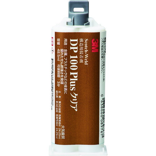 【特長】■2液混合をノズル内部で瞬時に行えるため、手による計量、混合の手間を省け、ライン工程上の連続作業が容易にできます。■必要量だけ吐出できるため、接着剤を無駄にしません。■接着剤・ノズルのセットはワンタッチのため、手や周囲を汚しません。...