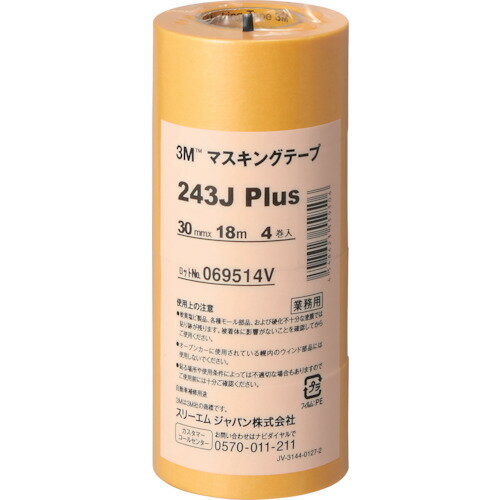 【特長】■はがす時、のり残りしにくく、切れにくい上、接着性にも優れます。■凹凸面にしっかりなじみます。■アールがとりやすくなっています。【用途】■車輌塗装用。【仕様】■色：黄■幅(mm)：30■長さ(m)：18■厚さ(mm)：0.08■粘着...