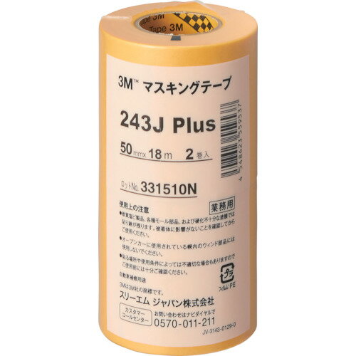 【特長】■はがす時、のり残りしにくく、切れにくい上、接着性にも優れます。■凹凸面にしっかりなじみます。■アールがとりやすくなっています。【用途】■車輌塗装用。【仕様】■色：黄■幅(mm)：50■長さ(m)：18■厚さ(mm)：0.08■粘着...