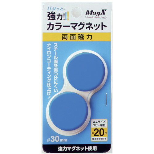 【特長】■ナイロンコーティングで割れに強いです。■表裏両面着磁の強力異方性マグネットです。■A4コピー紙を約12枚（Φ18）、約20枚（Φ30）保持できます。【仕様】■色：青■サイズ(直径)(mm)：30■高さ(mm)：7■保持枚数(枚)：...