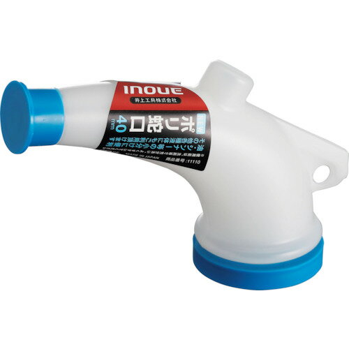 【特長】■油やシンナー等の小分けがスムーズにできてとても便利です。■口径40ミリの一斗缶の注ぎ口に付ける蛇口です。■取り付け部分に一工夫あり、もれない、はずれないのがっちり装着できます。■本体上部に出っ張りがあり、キャップを置くことができま...