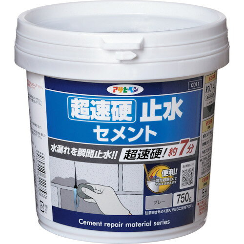 【特長】■素早く固まるので、効果的に水漏れを止めることができます。■容器をそのまま混合容器として使用可能です。【用途】■地下室、壁面、池や屋内外のコンクリート・モルタル・レンガなどのひび割れ、水漏れ補修に。【仕様】■硬化時間：可使時間5分、...