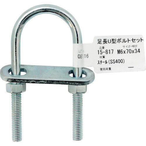 【特長】■プレート、ナット付です。【仕様】■規格：M6X70