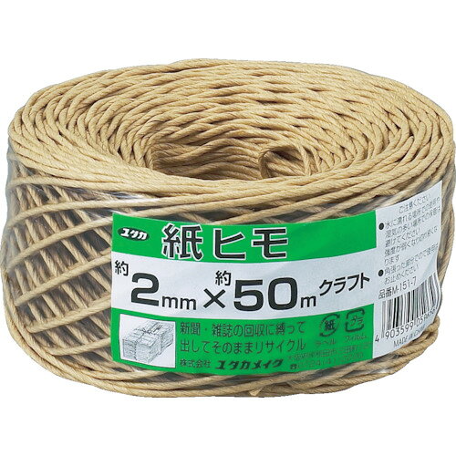 【特長】■古紙回収と一緒に再生できます。【用途】■荷造り用結束など。■新聞・雑誌・ダンボール等の結束。【仕様】■色：クラフト■標準幅(mm)：2■長さ(m)：50■シュリンク包装【材質・仕上】■再生紙