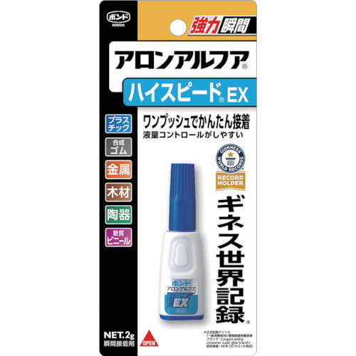 【特長】■ハイスピード接着タイプです。■軟質塩化ビニールの接着に最適です。■1滴ボタンタイプなので適正な塗布ができます。■超低粘度なので、後浸透接着が可能です。【用途】■プラスチック・塩化ビニール・木材・陶磁器の接着。【仕様】■色：透明■容...