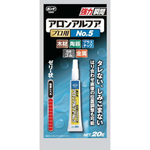 【特長】■ゼリー状であるため、垂直面に塗布しても垂れません。■糸引きがなく塗布しやすくしてあります。■専用硬化促進剤との併用によりポッティングや盛り上げ接着も可能です。【用途】■浸み込みがないので、木材や多孔質材料の接着。【仕様】■色：透明...