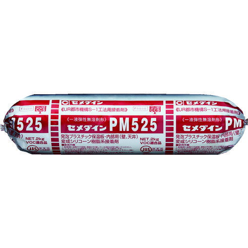 【特長】■新S1工法用接着剤です。■使いやすい一液常温硬化タイプです。■発泡ポリスチレンボードを溶かしません。■臭いが少ない無溶剤タイプです。■高粘度タイプです。■JIS A 5547規格品です。■JIS F☆☆☆☆規格品です。■日本接着剤...