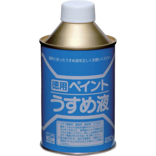 【特長】■合成樹脂塗料・油性塗料のうすめ液です。【用途】■油性系塗料の希釈や用具の洗浄。【仕様】■容量(L)：0.25■合成樹脂油性塗料希釈剤【材質・仕上】■有機溶剤