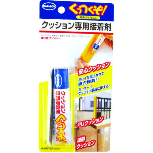 【特長】■クッション専用の接着剤です。■NBR、PVC、EVA、PU材質の発泡クッションの接着に適しています。■カーボーイ製品の安心クッション、PUクッション、波型クッション（ジャバラマット）シリーズに使える専用接着剤です。【用途】■コンク...