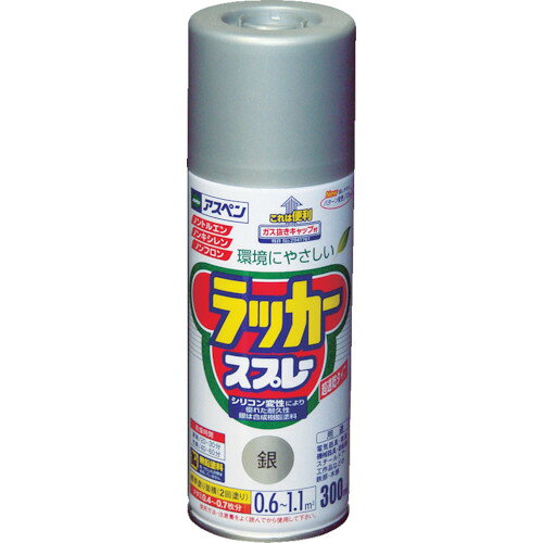 【特長】■タレにくくて作業性が良く、美しいツヤに仕上がります。【用途】■電気器具（非昇温部）・家具・自転車・工作品の鉄部・木部。【仕様】■色：銀■容量(L)：0.3■乾燥時間：20〜30分(夏)、40〜60分(冬)■塗り重ね可能時間：20〜...