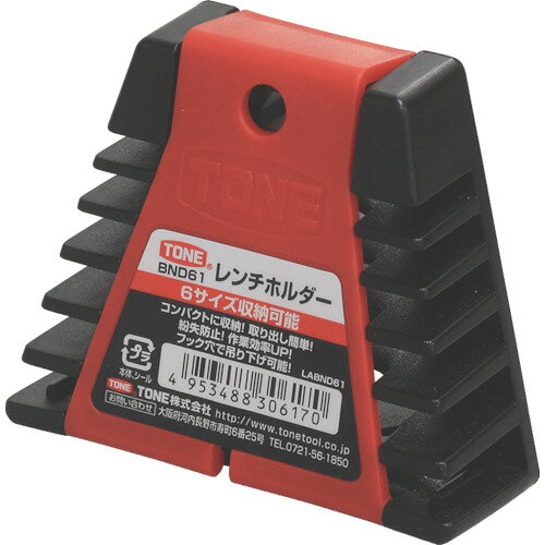 【特長】■1丁ずつスムーズに取り出し可能で、整理・保管に便利です。■壁掛け用の穴で、壁面に取り付け可能です。■落下防止カバー付です。■美しい梨地仕上げで手に馴染む柔らかい曲線デザインです。■丸形とやり形の特長を合わせ持った独自のヘッド形状で...