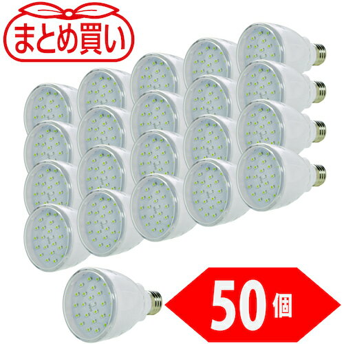【特長】■50個入のお買い得パックです。■普段は通常電球として使いながら、停電時に非常灯としても使えます。■普段は明るいLED電球、停電時には赤LEDが点灯します。■災害時にはそのまま取り外して懐中電灯としても使えます。【仕様】■明るさ(l...