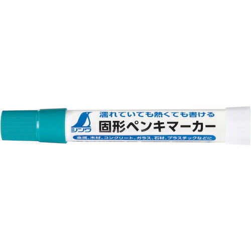 【特長】■耐熱、耐光、耐水に優れています。■-10〜200℃までの面に使用できます。■ペンキのように撹拌は不要で手や服を汚しません。■塩ビシートや長尺シートに滲み出てきません。■水中でもマーキングできます。■ライン巾は13mmです。【仕様】...