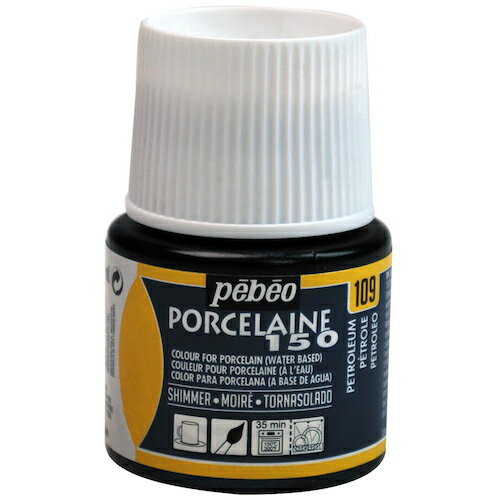 【特長】■家庭用オーブンで手軽に焼き付けできる陶器用水性アクリル絵具です。【用途】■陶磁器用【仕様】■色：シマーシマーペトローリアム■ご家庭のオーブンで手軽に焼成できる、陶磁器用絵具です。■余熱をせずに、常温の状態で作品をオーブンに入れ、1...