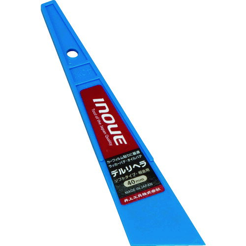 【特長】■車両の微妙な曲線にも対応できます。■耐薬品性に優れたヘラです。■先端が摩耗した場合は紙ヤスリなどで研磨してご使用ください。【用途】■板金用。■フィルム貼り。【仕様】■全長(mm)：170■刃幅(mm)：40■刃厚(mm)：0.6■...