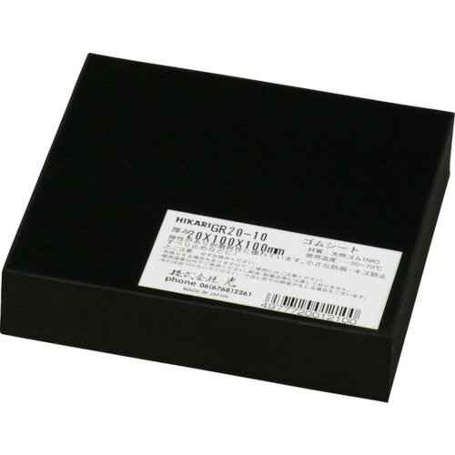 【特長】■耐摩耗性に優れています。■弾力性が良いです。■機械的性質が良いです。■フタル酸エステル類・塩化化合物を含有していません。PRTR法・化審法・シックハウス症候群等の環境負荷物質規制に配慮した国内製造の天然ゴム板です。【用途】■パッキ...