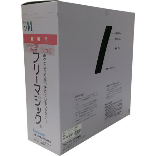 【特長】■片面にフックとループがあり、同じ面での結着が可能です。■箱入りなので、お好みの長さでカットして保管もできて、最後まで汚れず使用できます。【用途】■金具を併用して、様々な結束に。【仕様】■色：ブラック■幅(mm)：100■長さ(m)...