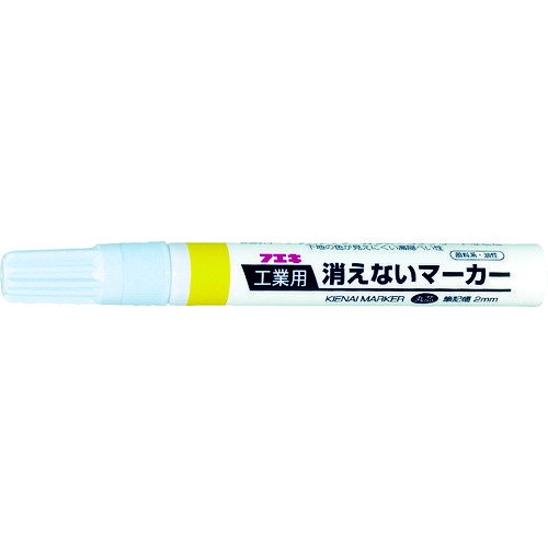 【特長】■耐光性・耐水性にすぐれた顔料インクを使用しています。【用途】■木材・塩ビ管・鉄鋼材・ガラス・プラスチックなどのマーキングに。【仕様】■色：黄■適合温度範囲(℃)：-20〜200■文字サイズ：中字■ペン先(mm)：2■奥行(mm)：...