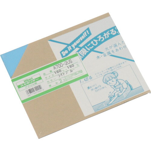 【特長】■耐候性、透明性があり加工しやすいアクリル板です。【用途】■標示板・広告板・照明器具・建築資材・ディスプレイ・ガラスの代用・機械カバーとして。【仕様】■縦(mm)：160■横(mm)：180■厚さ(mm)：2■色：ライトブルー■アク...