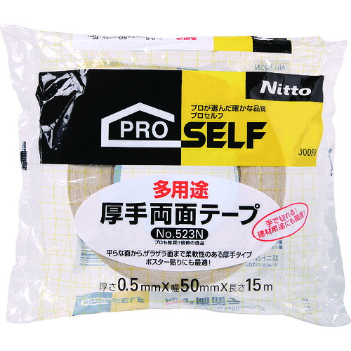 【特長】■平らな面から、ザラザラ面まで接着できます。■柔軟性のある厚手タイプです。【用途】■広告・ポスターなどの貼り付けに。■カーペット・マットの固定に。■ベニヤ板などの仮接着に。【仕様】■色：白■幅(mm)：50■長さ(m)：15■厚さ(...