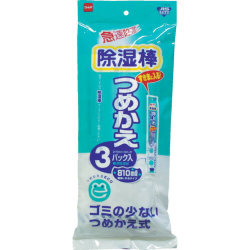 【特長】■ゴミが少なく環境にやさしいつめかえタイプです。【用途】■除湿剤。■押入れ、クローゼットの除湿。【仕様】■除湿量(ml)：270×3■ケース：ポリエチレン■除湿棒(N1041、N1040、N1010、E0680)詰替え用【材質・仕上...