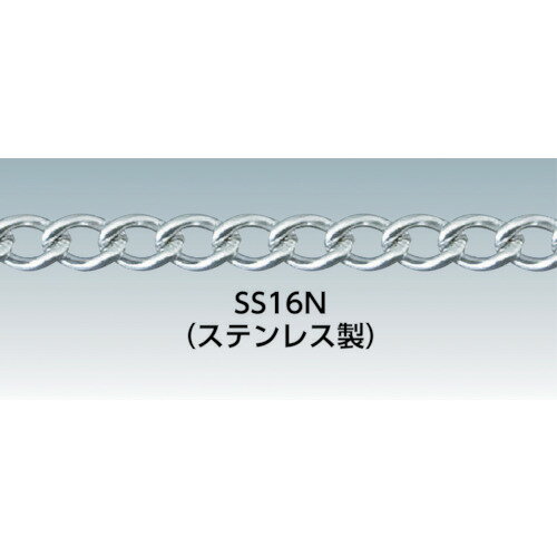 【特長】■リンクを90°ひねったタイプです。■サビに強いステンレス製です。【用途】■パーツとの併用で、転倒防止・連結部品として使用できます。【仕様】■全長(m)：30■線径d(mm)：3.2■内長P(mm)：16.0■内幅W(mm)：8.0...