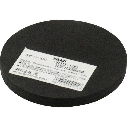 【特長】■反発弾性に優れ加工性が良いです。■臭い・色移り・変形がほとんどなく、水を吸収しません。【用途】■緩衝材、防音材・断熱材に。【仕様】■色：黒■厚さ(mm)：10■幅(mm)：100丸■径(mm)：100■タイプ：非粘着■使用温度：0...