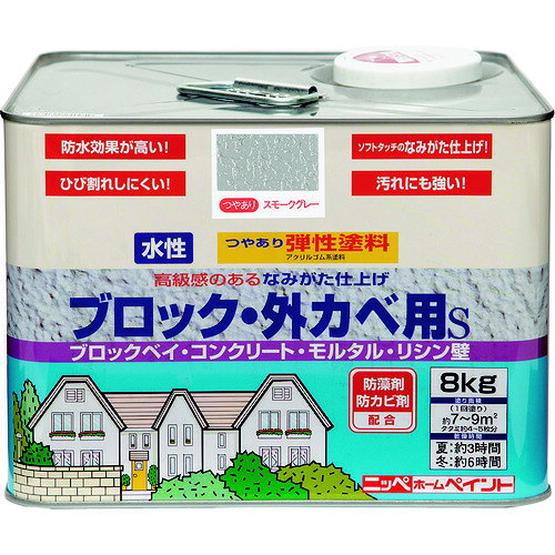 【特長】■網目状ローラーを使って、高級感のある美しい凹凸仕様仕上げができる水性塗料です。■モルタルやコンクリートに生ずるひび割れに強い、弾力性のある膜を作ります。【用途】■ブロックべい・モルタルべいに最適。■コンクリート・スレート・レンガ・...