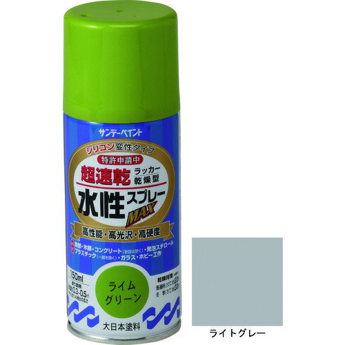 【特長】■特定化学物質障害予防規則、有機溶剤予防規則適用外です。■ラッカースプレー並みの超速乾水性スプレーです。■硬くて強い塗膜が被塗物を守ります。■密着力に優れ、折り曲げにも強い力を発揮します。【仕様】■色：ライトグレー■容量(L)：15...