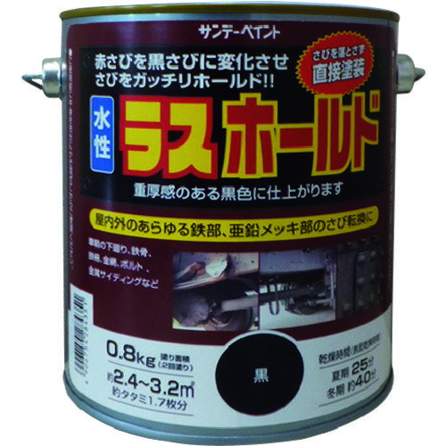 【特長】■さびの上から直接塗装可能だからサビ取り不要で、作業効率がアップします。■ホワイトシルバー色(金属調カラー)なので、スチールや亜鉛メッキ部材の外観を損ないません。■赤さびを黒さびに変化させ、さびをガッチリホールドします。■鉄部はもち...