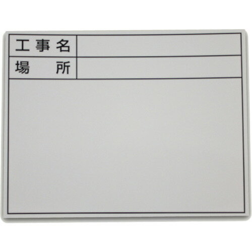 【特長】■伸縮式ホワイトボード用シールです。【用途】■D-2／C-6交換シール用に。【仕様】■縦(mm)：130■横(mm)：165