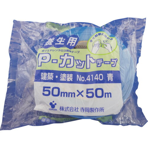 【特長】■ピッと手で簡単に切れる切断面のきれいなテープです。■粘着バランスに優れ、よくつき、剥がれにくく、のり残りも少ないです。■ロングライフデザイン賞を受賞しています。■巻き戻しが軽くて使いやすいテープです。【用途】■建築や塗装など、様々...