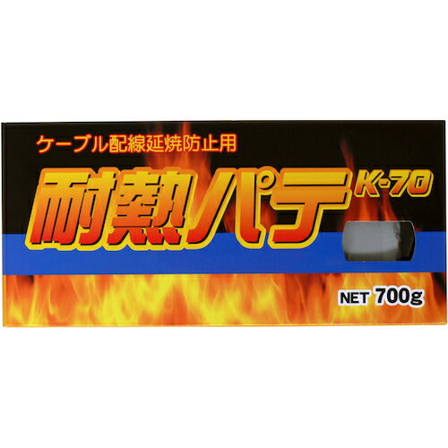 【特長】■自己消火性に優れています。【用途】■ケーブルの延焼防止に。【仕様】■色：グレー■容量(g)：700■容量(kg)：0.7■難燃性パテ■1000℃の温度に約1時間耐える■非硬化タイプ【材質・仕上】■ポリオレフィン■無機充填材等