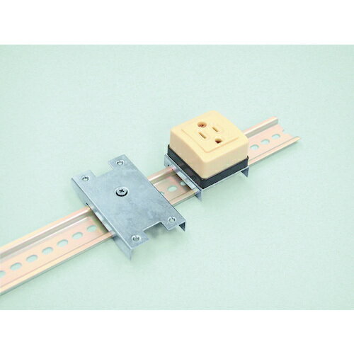 【特長】■1箇所の固定ネジを締付けるだけで、DINレールの任意の位置に固定できます。■取付ビスに皿ビスを採用（取付ビス穴を落とし加工）し、取付面をフラットにしています。■コンセントが容易に取付が出来るようタップ加工済■篠原電機（株）製DIN...