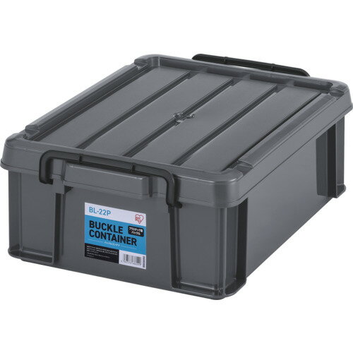 【特長】■プラスチックバックル仕様のフタ付コンテナです。【用途】■収納に。【仕様】■容量(L)：21.3■色：チャコールグレー■外形寸法(mm)間口：525■外形寸法(mm)奥行：380■外形寸法(mm)高さ：182■有効内寸(mm)間口：...