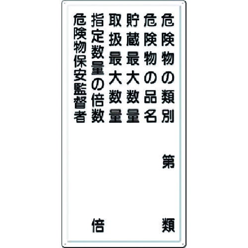 【特長】■丈夫なスチール製です。【仕様】■600X300　カラー鋼板