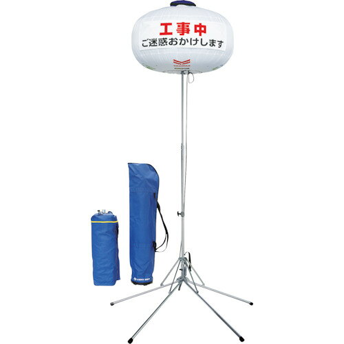 【特長】■LED800Wでメタハラ1000W以上の明るさです。■業界初の大光量800WLEDバルーン投光機です。■3段階調光で省エネ点灯が可能です。■900Wクラスの小型発電機でも点灯可能です。■軽量で持ち運びやすいソフトケースタイプです。...