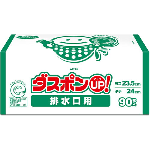 【特長】■紙漉き製法で作った不織布和紙タイプ■細かいゴミもしっかりキャッチ■水にぬれても丈夫で破れにくい■燃やしても有毒ガスが発生しません■置き方によって縦置き、横置き、どちらでも取り出せます【用途】■キッチンの排水口用ごみ受け【仕様】■縦...