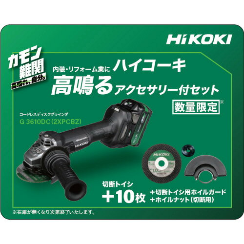 【特長】■従来品(G3610DA)よりも最大出力が約20％アップし、パワフルな検索作業にも対応できます。■高負荷作業で回転が停止した後、1.5秒以内に不可状態を改善すると自動で回転が復帰します。■小型ヘッド(モータ回りΦ56mm)、コンパク...