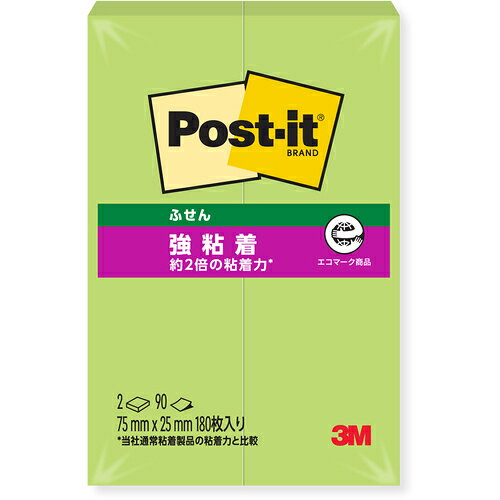 【特長】■粘着力は約2倍の強粘着タイプです。■樹脂面・垂直面にも貼れます。■くり返し貼ったりはがしたりできます。■古紙パルプ配合率100%の再生紙を使用し、エコマーク認定、グリーンマーク認定、グリーン購入法適合、エコ商品ねっと掲載しています...
