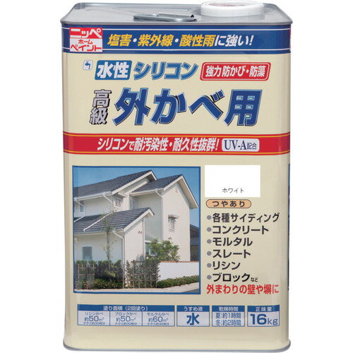 【特長】■塩害・酸性雨・排気ガスに強く、耐汚染性・耐久性に優れた水性シリコンアクリル系塗料です。■強力防藻・防かび剤配合により、屋外かべのコケ、藻、かびの発生を防ぎます。■シリコンと紫外線吸収剤配合（UV-A）により、強い紫外線から外かべを...