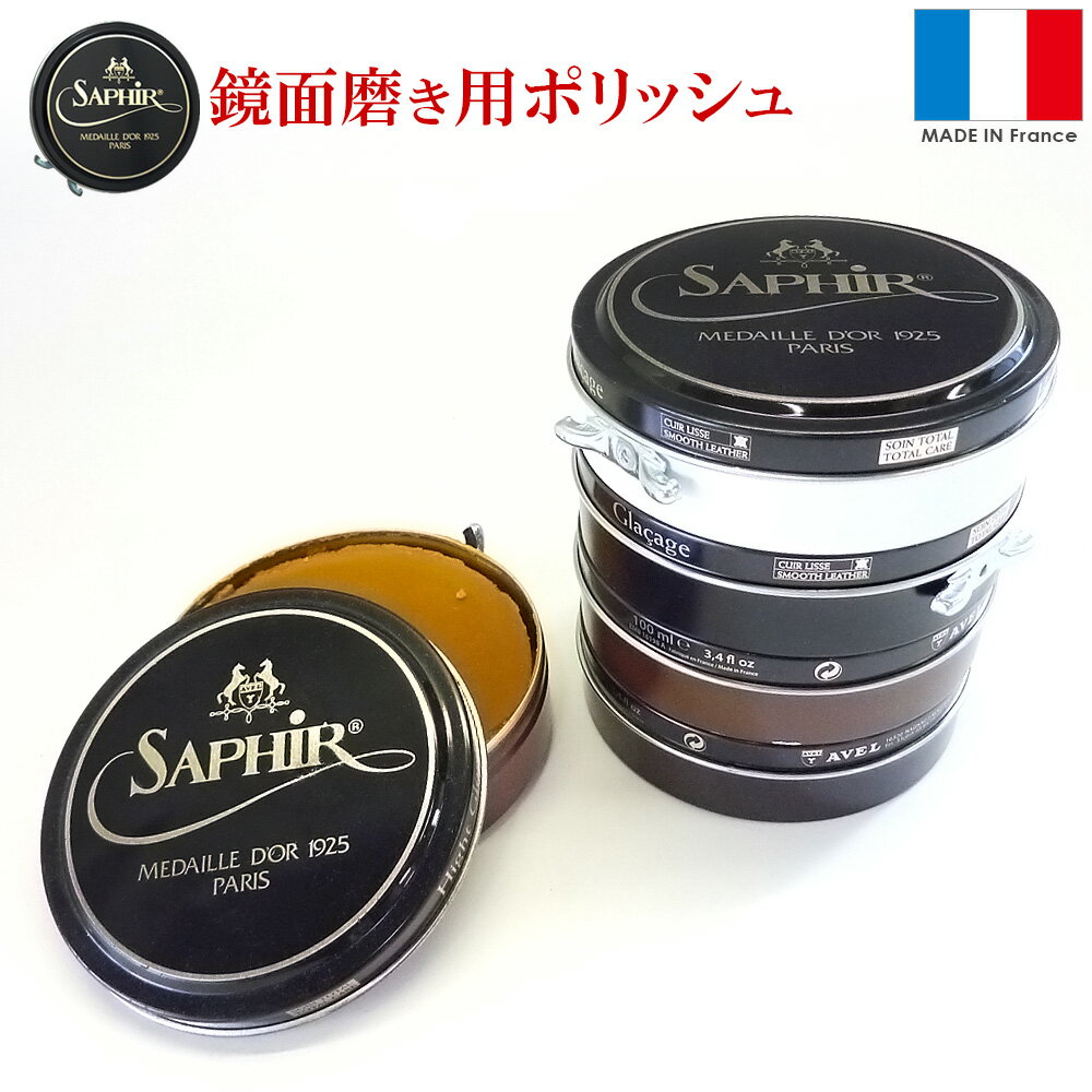 -特長- 高級カルナバワックスを含むビーズワックスベースのツヤ革専用高級靴クリームです。 深みとコクのある上質なハイグロス（光沢）や風合いを演出し、同時に優れた保革効果も与えます。 -用途- 革靴専用高級ワックス（油性） -使用法- 布にワ...