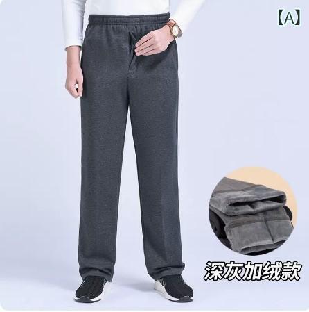 ズボン メンズ 男性用 裏起毛 スウェットパンツ 秋冬用 暖か ストレート 高齢者 向け 普段使い 部屋着 厚手 ウエストゴム 伸縮性 深グレー ブラック 濃紺・スタイル: 運動・パンツ型: ルーズ・パンツ丈: 長ズボン・ウエスト: ハイウ...