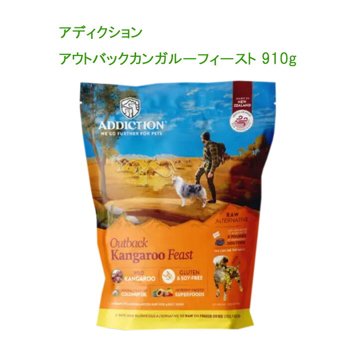 Raw Alternative Food（低温乾燥フード） 新鮮な肉類や野菜、フルーツなどの食材*1を、低温で緩やかに脱水するエアードライ製法で調理されています。 じっくりと調理することにより、新鮮な食材が持つビタミン類やアミノ酸、酵素など...