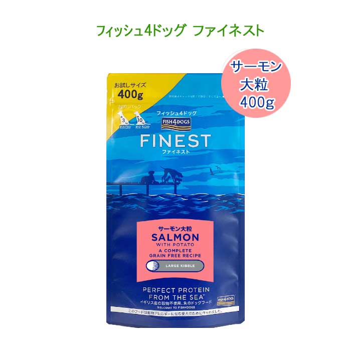 アスタキサンチン豊富なサーモンを原材料に、より抗酸化成分を強化した成犬からシニア犬までオールステージでご使用いただけるコンプリートドッグフードです。 たんぱく質の供給源として新鮮な魚を使用し、魚由来のオメガ3およびオメガ6をバランスよく豊富...