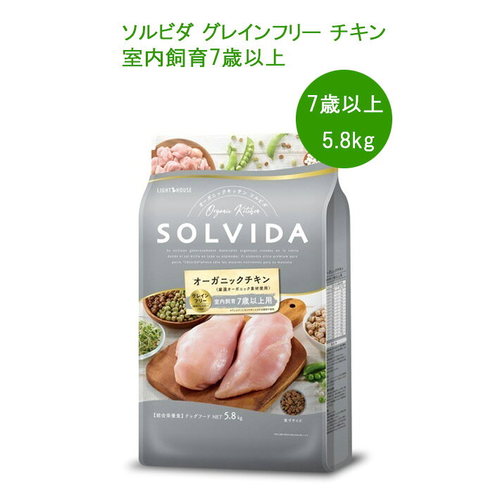 消化吸収に優れた良質のたんぱく源が主原料なので、衰えやすい筋肉の維持にも配慮しています。 加齢に伴い低下する基礎代謝を考慮し、脂質とカロリーを控えめに仕上げました。 抗酸化物質を豊富に含む食材をふんだんに使用しています。 ★安心のオーガニッ...