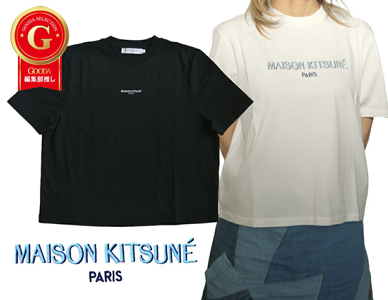 楽天市場】メゾンキツネ Maison Kitsune ロゴ Tシャツの通販 楽天市場】メゾンキツネ Maison Kitsune ロゴ Tシャツの通販