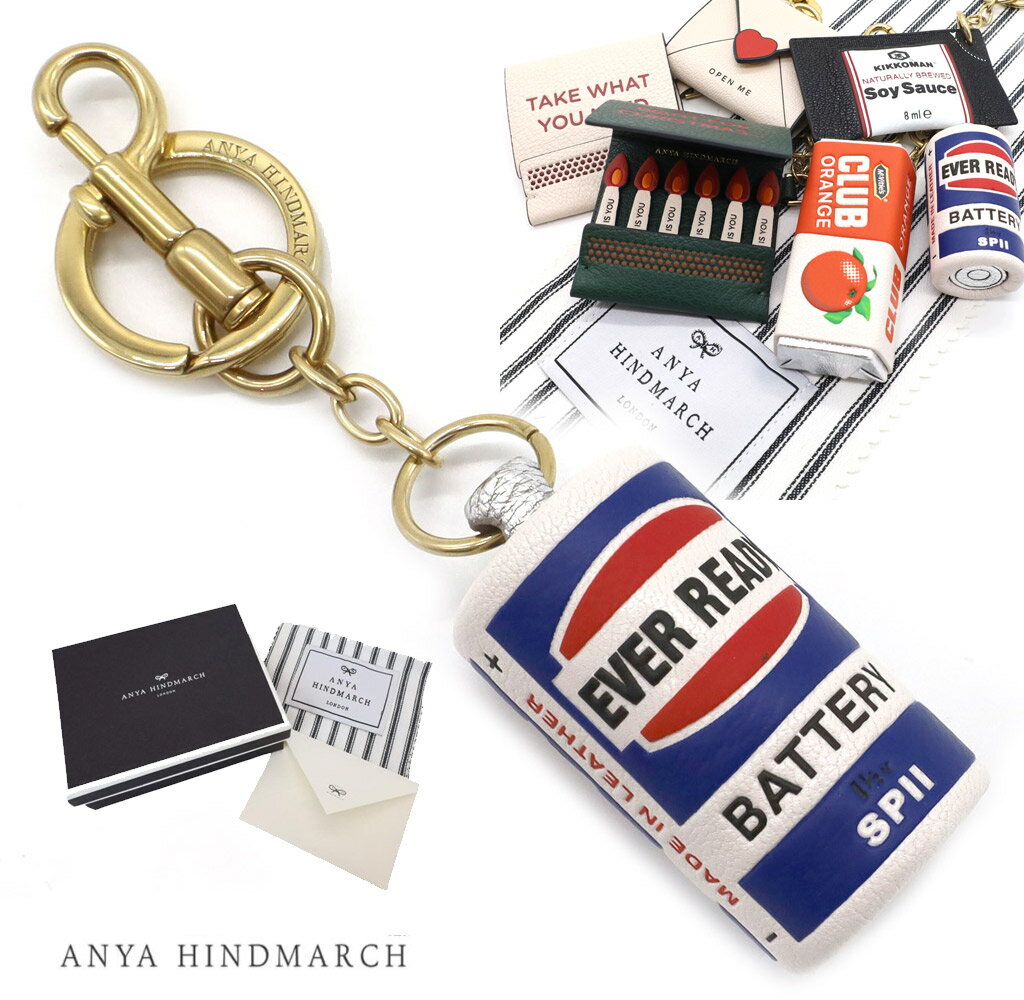 送料無料！ アニヤハインドマーチのチャームアクセサリー。 コレクター心をくすぐる、ユーモアあふれるデザインで話題のブランドです。 乾電池をモチーフにしたデザイン。単2サイズと同じくらいのサイズです。 電池の金属の部分はシルバーカラーのレザー...