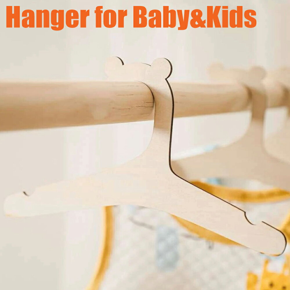 なかなか売っていない、小さなハンガーです。子供服やベビー服、ペットのコスチュームなどを干したり収納の際に便利です。素材：合成木材　