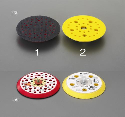 仕様：●メーカー:3M●型番:PN20353●硬度:スタンダード●サイズ:φ125mm●カラー:赤●重量:100g●EA162MB用ディスクパッド商品画像に関する注意事項：●画像に数字等の情報が入っている場合は、　品番末尾が対象商品の画像と...